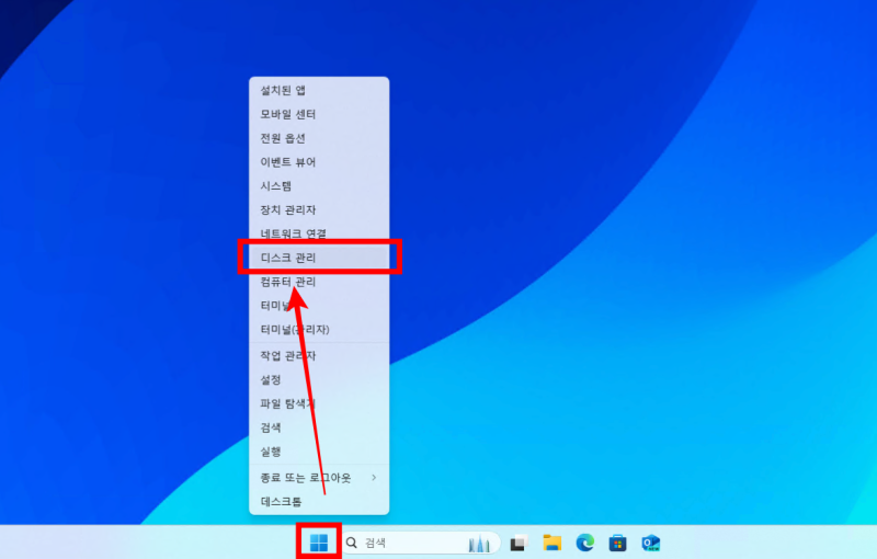 윈도우 11 하드디스크ssd 파티션 합치기 네이버 블로그