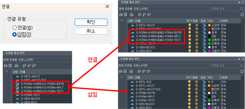 캐드 외부참조 결합and외부참조 깨기분해 방법과 캐드 명령어 Xref Zwcad2025 네이버 블로그