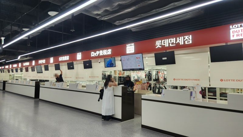 김해공항 면세품 인도장 위치 수령방법 오픈시간 웨이팅 가격 신세계면세점 네이버 블로그