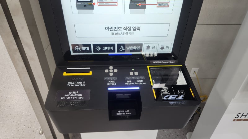 김해공항 면세품 인도장 위치 수령방법 오픈시간 웨이팅 가격 신세계면세점 네이버 블로그