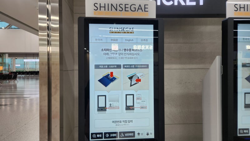 김해공항 면세품 인도장 위치 수령방법 오픈시간 웨이팅 가격 신세계면세점 네이버 블로그