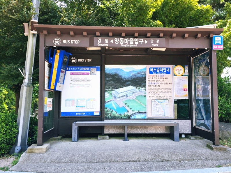 경북 경주 갈만한곳 유네스코 세계문화유산 양동마을 입장료 주차 연꽃 탐방 둘레길 코스 안내 네이버 블로그