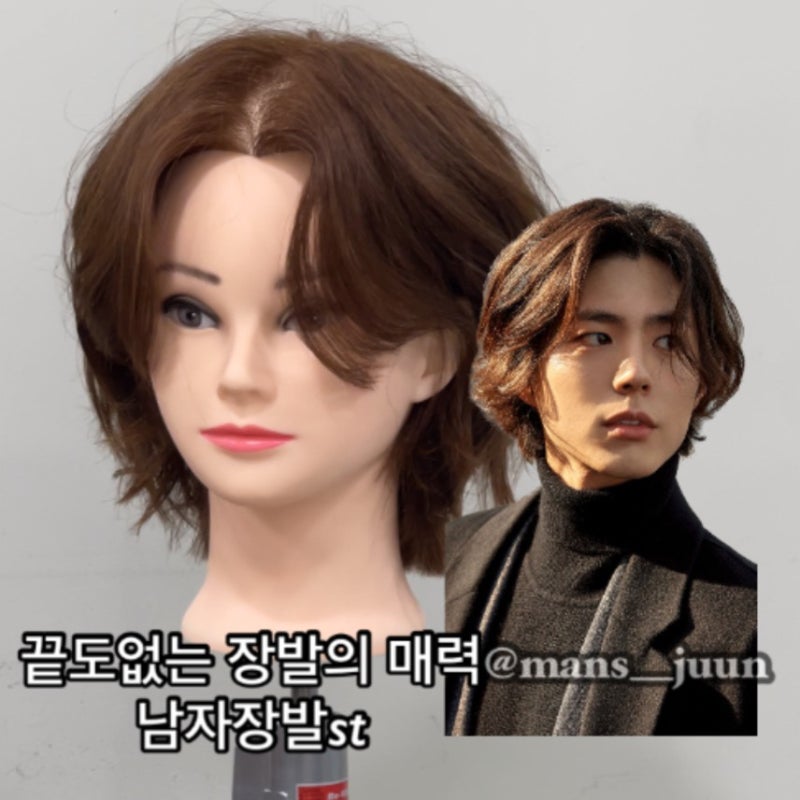 남자 긴머리 펌 기장별 스타일별 총정리 뷔김지훈이동욱박보검뭘 좋아할지 몰라서 다 준비해봤어남자장발 네이버 블로그