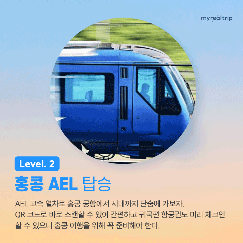 홍콩 자유여행 정보 정리 관광지 총정리 일정 추천 2박 3일 3박 4일 준비물 네이버 블로그