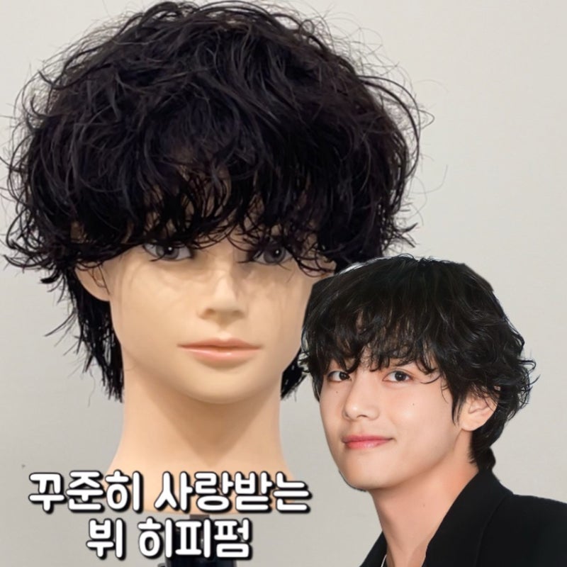 남자 긴머리 펌 기장별 스타일별 총정리 뷔김지훈이동욱박보검뭘 좋아할지 몰라서 다 준비해봤어남자장발 네이버 블로그