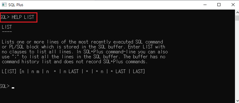 Oracle 데이터베이스- 5. Oracle Sql *Plus 명령 : 네이버 블로그