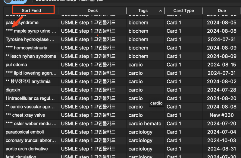 드디어 깨우친 ANKI 최적 사용법 (feat. usmle) : 네이버 블로그