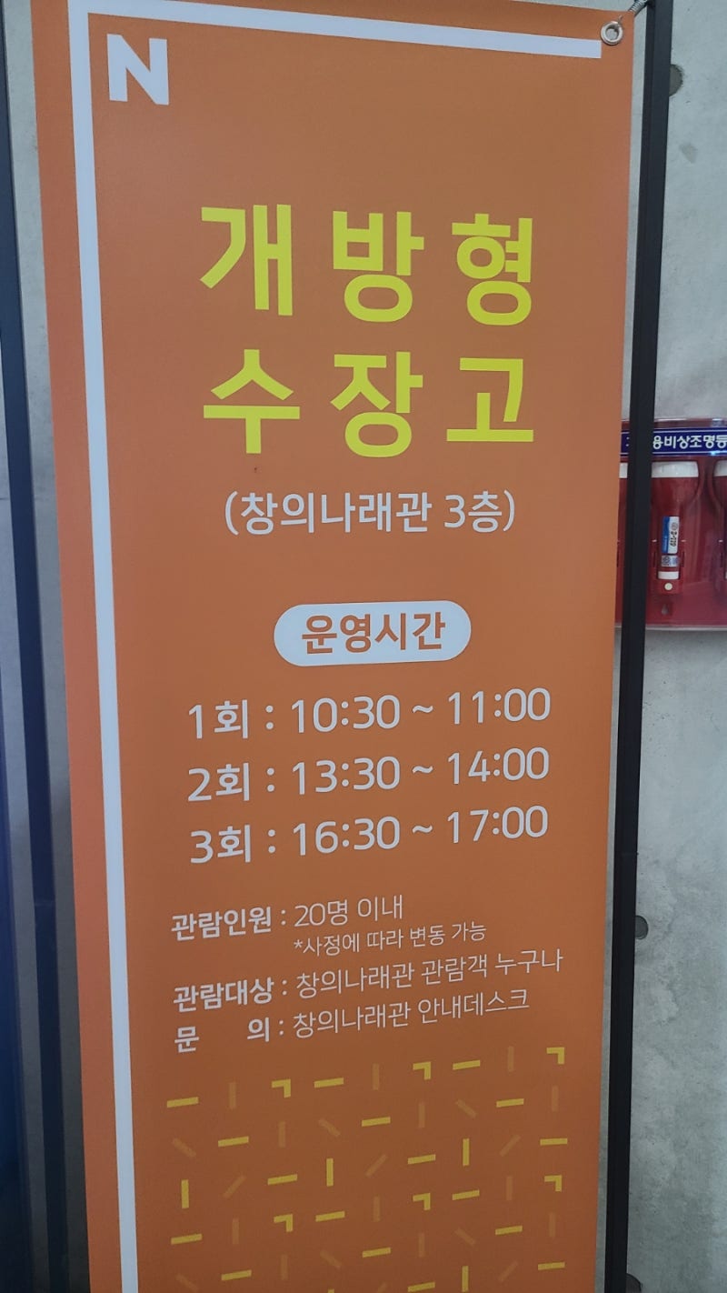 대전 국립중앙과학관 초3 성인 추천코스 에디슨하우스의 비밀 And 창의나래관and천체관 관람팁tip 네이버 블로그