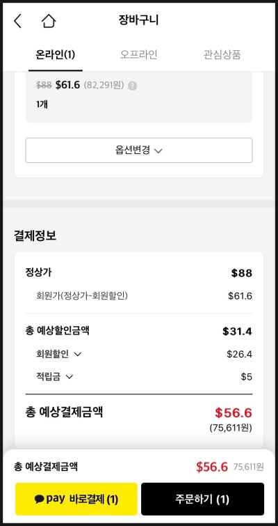 인천공항 면세품 인도장 시간 2터미널 롯데면세점 위치 수령 방법 네이버 블로그