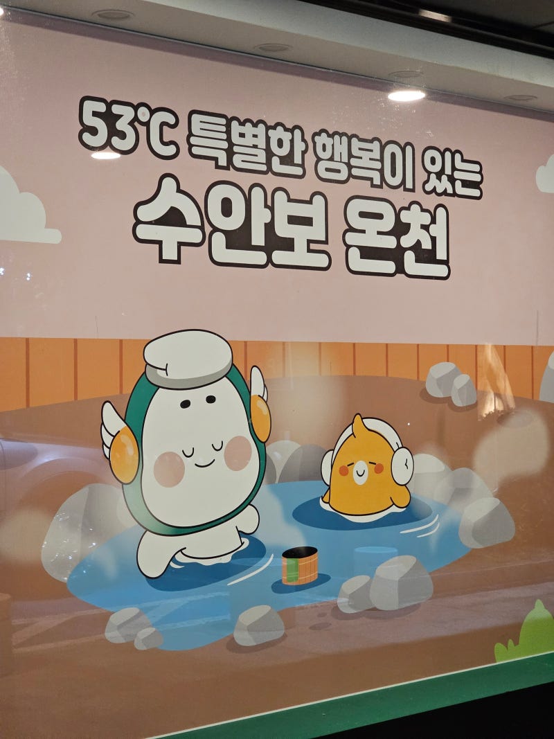 충주 수안보 온천 호텔 가성비 숙소 수안보상록호텔 후기 네이버 블로그