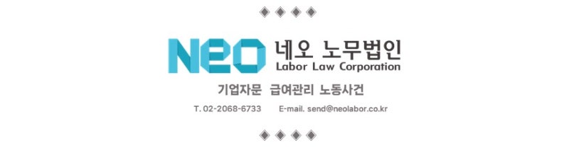 월급 일급 시급제 근로자의 관공서 공휴일 유급휴일 수당 네이버 블로그