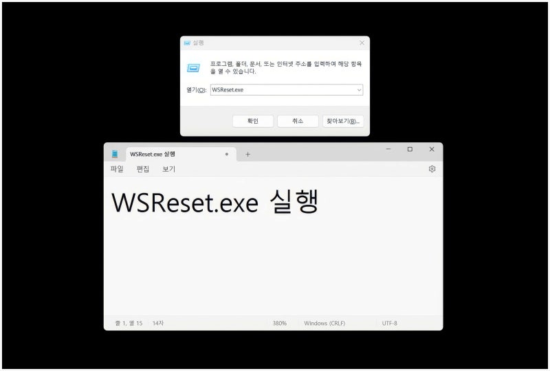 마이크로소프트 스토어 오류 원인과 해결 방법 7가지 네이버 블로그