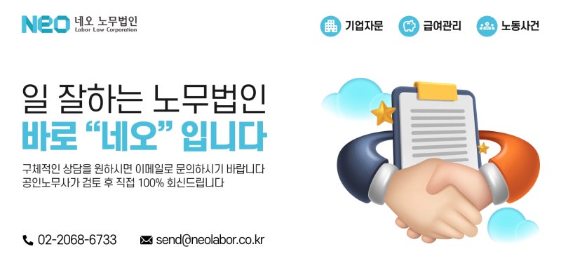 월급 일급 시급제 근로자의 관공서 공휴일 유급휴일 수당 네이버 블로그