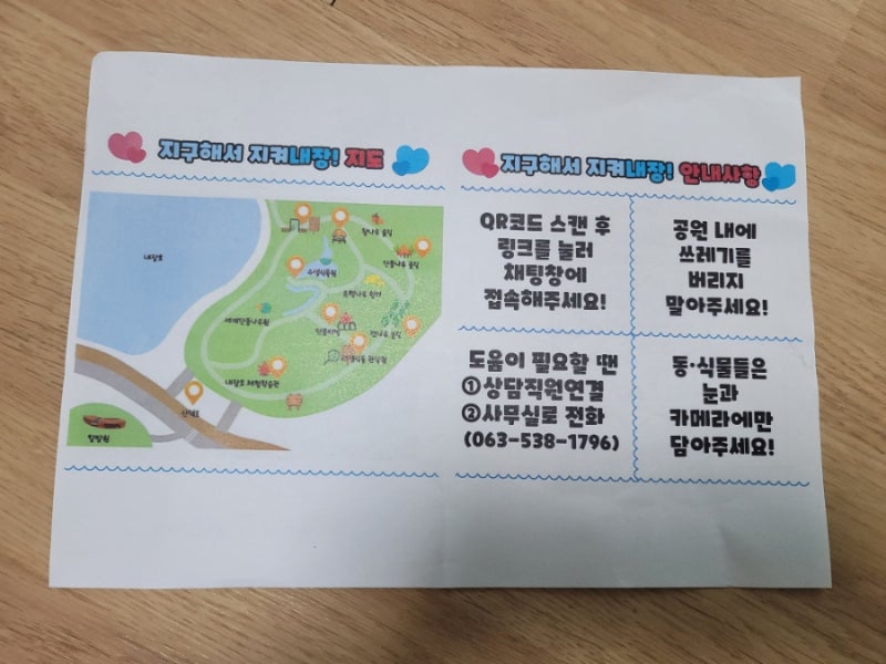 국립공원 가성비 갑 숙소 내장산 생태탐방원 후기예약방법 생태프로그램 참여 국립공원숍 네이버 블로그