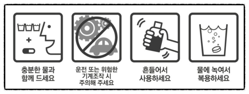 효과 빠른 감기약 테라플루 성분 효능효과 발현시간 부작용 네이버 블로그