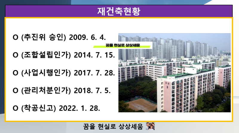 잠실르엘 분양정보분양가 일반분양수 평면도 청약정보 네이버 블로그