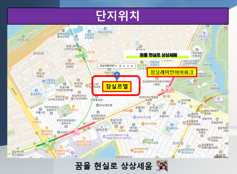 잠실르엘 분양정보분양가 일반분양수 평면도 청약정보 네이버 블로그