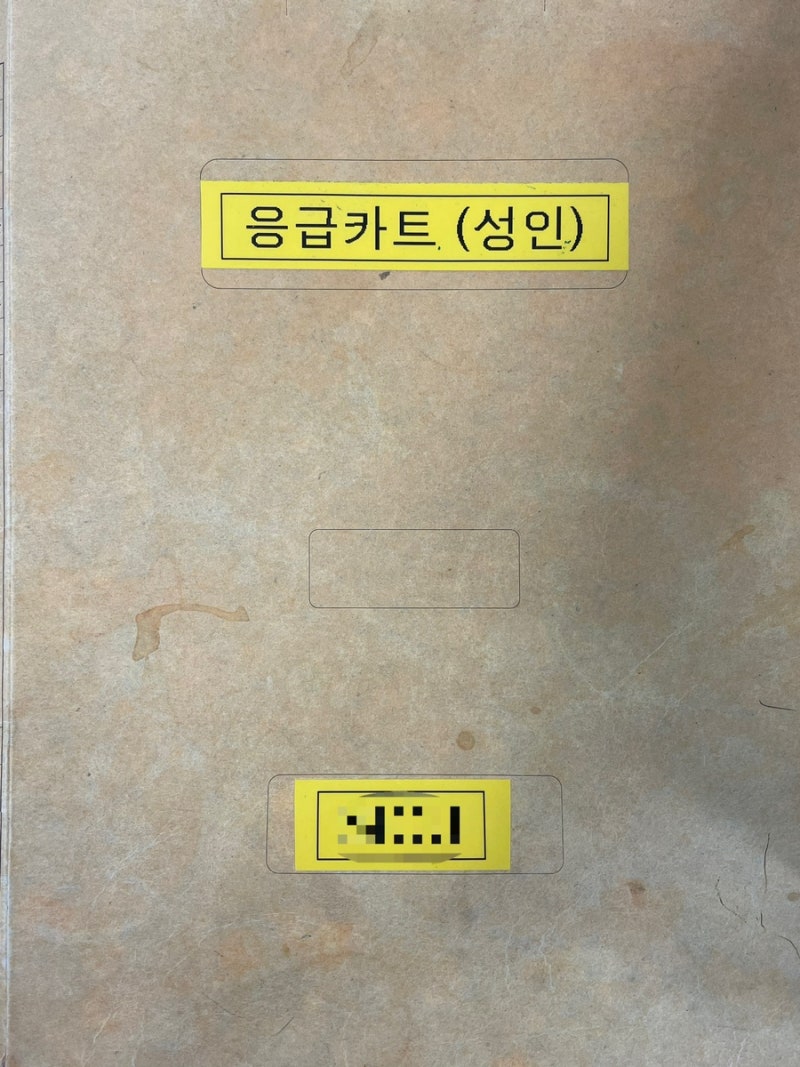 응급카트 구성 물품 및 약물1emergency Cart Drug 네이버 블로그