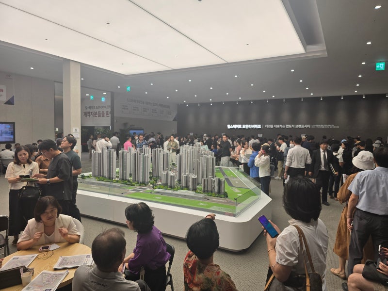 힐스테이트 도안리버파크 완벽정리 : 네이버 블로그