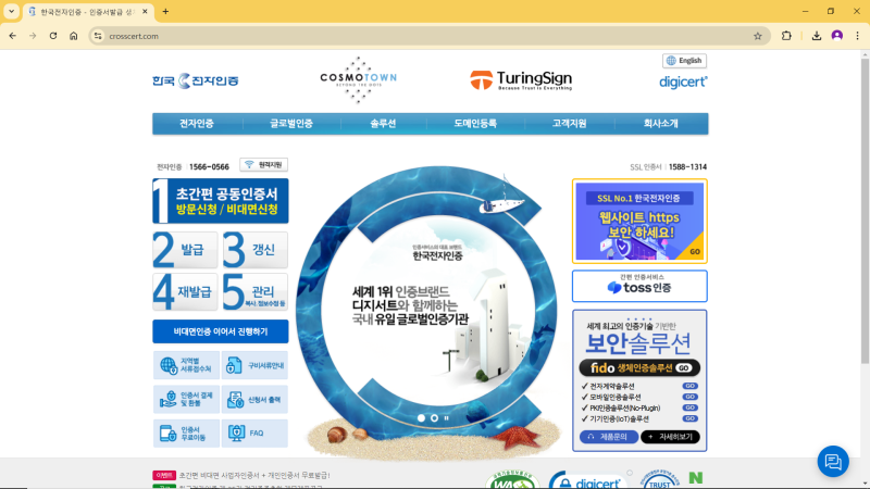 ccdaemon 정체 및 삭제 방법 정리 : 네이버 블로그