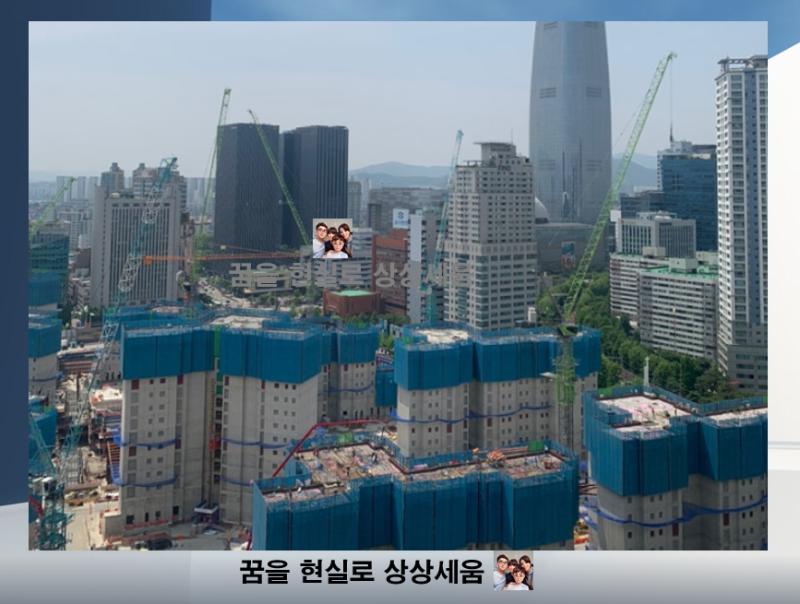 잠실르엘 분양정보분양가 일반분양수 평면도 청약정보 네이버 블로그