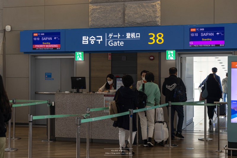 사이판 여행 준비물 사이판 입국신고서 전자세관신고서 작성방법 네이버 블로그