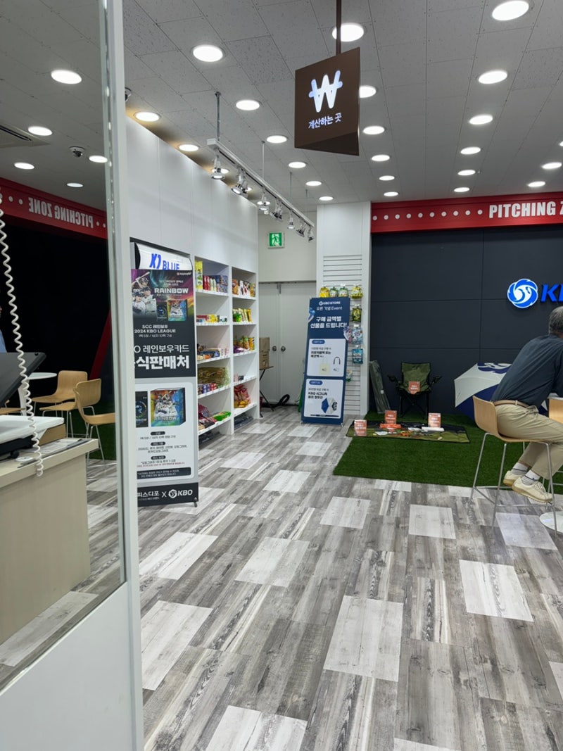 kbo store 방문 후기 [국가대표 유니폼,구단별 굿즈 스토어] : 네이버 블로그