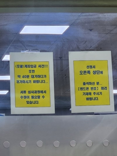 민사29 담보취소 결정 이후 공탁금 출급•회수 청구방법필요서류양식법원방문신청 네이버 블로그