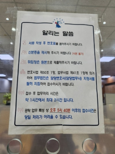 민사29 담보취소 결정 이후 공탁금 출급•회수 청구방법필요서류양식법원방문신청 네이버 블로그