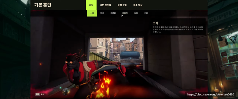 Valve(벨브) 신작 MOBA, FPS 게임 Deadlock(데드락, 데드록) 클로즈 베타 플레이 리뷰 : 네이버 블로그