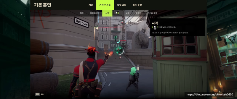 Valve(벨브) 신작 MOBA, FPS 게임 Deadlock(데드락, 데드록) 클로즈 베타 플레이 리뷰 : 네이버 블로그