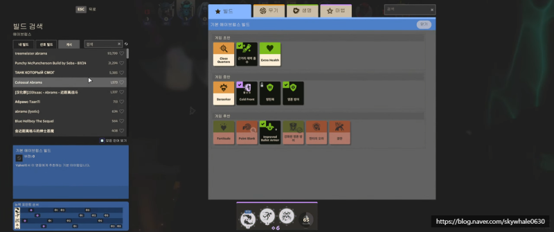 Valve(벨브) 신작 MOBA, FPS 게임 Deadlock(데드락, 데드록) 클로즈 베타 플레이 리뷰 : 네이버 블로그