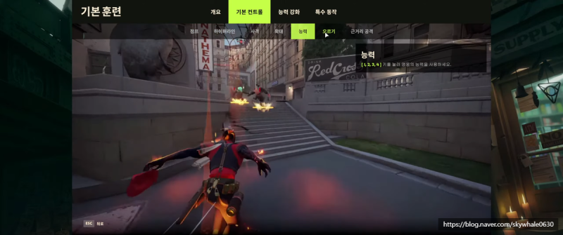 Valve(벨브) 신작 MOBA, FPS 게임 Deadlock(데드락, 데드록) 클로즈 베타 플레이 리뷰 : 네이버 블로그