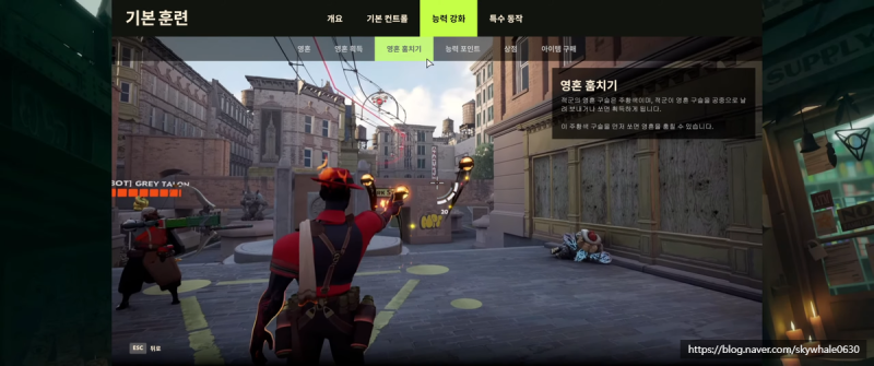 Valve(벨브) 신작 MOBA, FPS 게임 Deadlock(데드락, 데드록) 클로즈 베타 플레이 리뷰 : 네이버 블로그