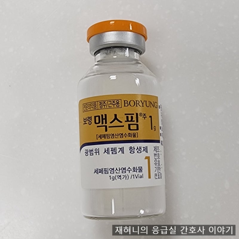 항생제 주사 종류와 투여 페니실린 세팔로스포린 퀴놀론계 네이버 블로그