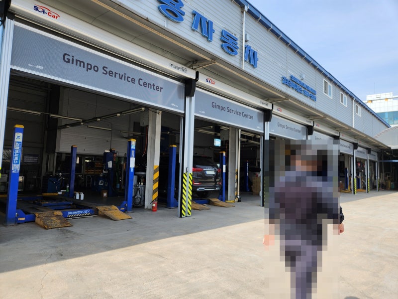 자동차 미수선처리 뜻 아무 때나 하면 안되는 이유 네이버 블로그