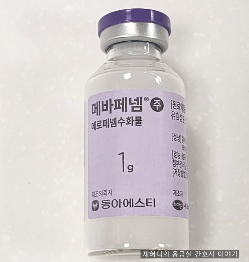 항생제 주사 종류와 투여 페니실린 세팔로스포린 퀴놀론계 네이버 블로그
