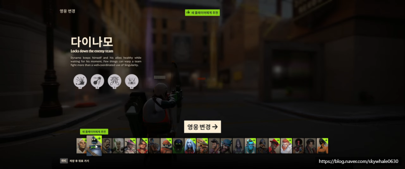 Valve(벨브) 신작 MOBA, FPS 게임 Deadlock(데드락, 데드록) 클로즈 베타 플레이 리뷰 : 네이버 블로그