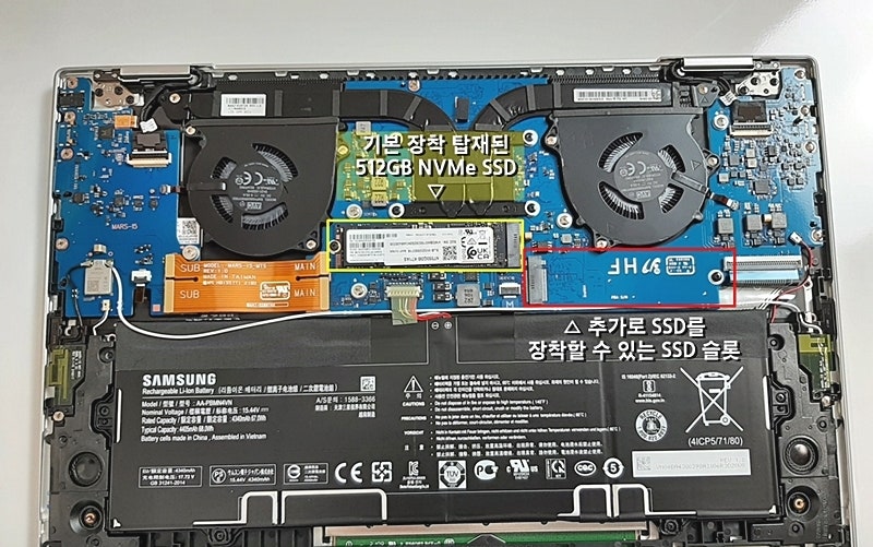 삼성 갤럭시북 프로 360 NT950QDB-K71A, SSD 추가 장착 업그레이드 방법 : 네이버 블로그