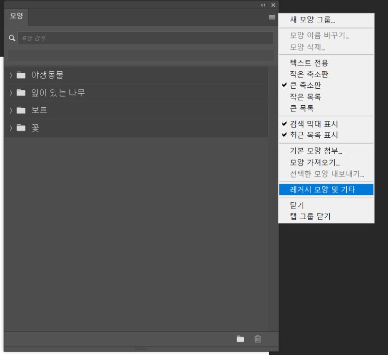 포토샵 도형 도구 알아보기 도형 자르기 등 기초 기능 정복 네이버 블로그