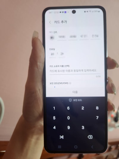 Bc 법인카드 간편결제 온라인결제 등록방법삼성페이 카카오페이 네이버페이 등등 네이버 블로그