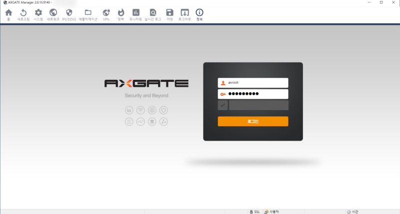 AXGATE 기본설정 : 네이버 블로그