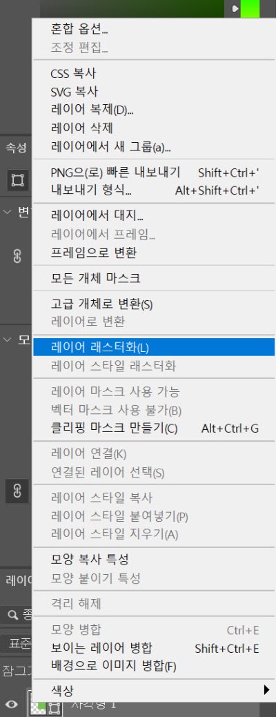 포토샵 도형 도구 알아보기 도형 자르기 등 기초 기능 정복 네이버 블로그