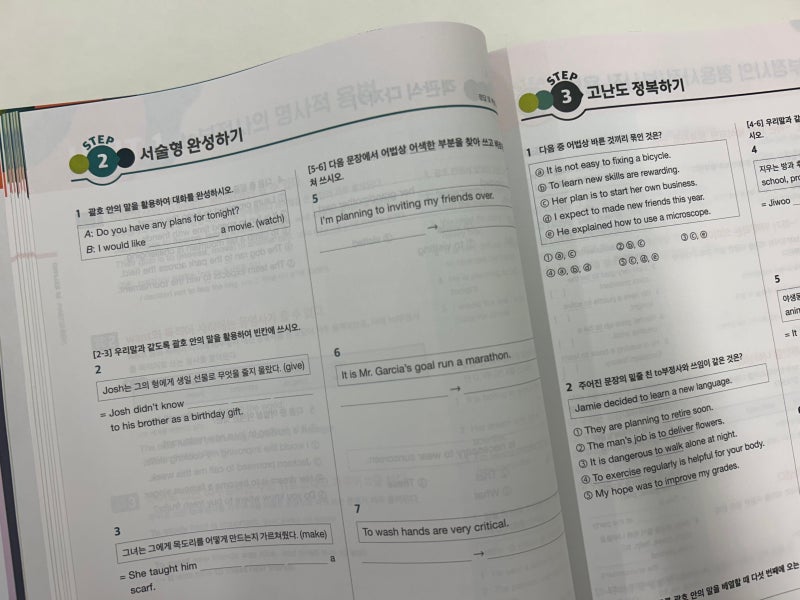 중학교 중간고사 기간 2학기 준비 지금 시작해야 하는 이유 네이버 블로그