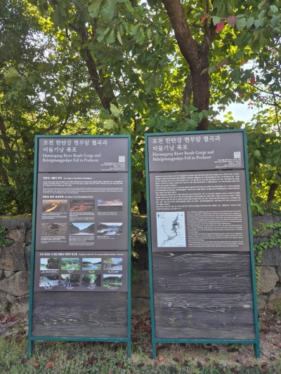 포천 9월 7일 축제 한탄강 가든페스타y형 출렁다리 Open ️한탄강 생태경관단지 네이버 블로그