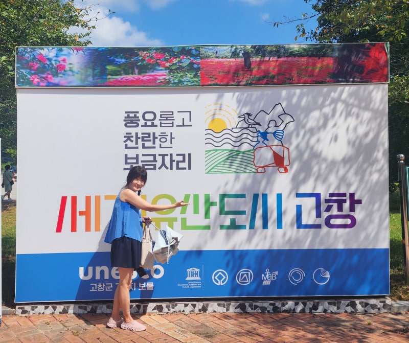 전북 고창가볼만한곳 선운사 도솔계곡 고창맛집 들꽃카페 1박2일 고창여행 코스 추천 네이버 블로그