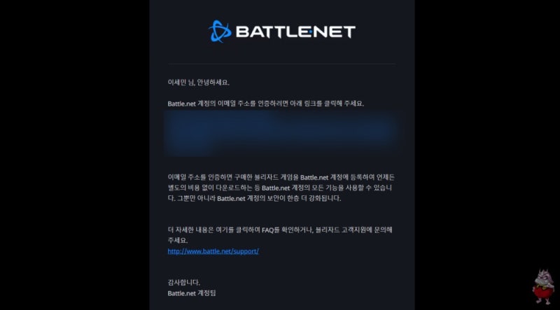 블리자드 계정 도용해킹 복구 방법 배틀넷 로그인 안될 때 네이버 블로그