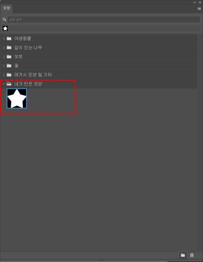 포토샵 도형 도구 알아보기 도형 자르기 등 기초 기능 정복 네이버 블로그