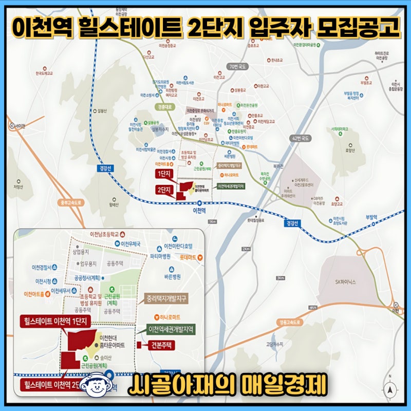 이천역 힐스테이트 2단지 분양가 및 평면도 60 74 84 127 136 네이버 블로그