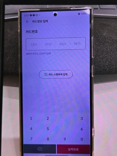 무기명 법인카드 Bc카드 모바일 온라인 결제 Isp 페이북 등록 방법 네이버 블로그